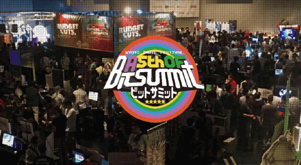 「A 5th Of BitSummit」に出展した外国人開発者達はビットサミットで何を感じたか 不平・不満から来年に向けての期待まで | KYOTO CMEX（京都シーメックス）ポータルサイト
