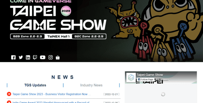 【クリエイター支援情報】台北ゲームショウが主催する「Indie Game Award 2023」ノミネートタイトル発表 170作品のエントリーで記録更新！新設アワード・ベストインメタバース ...