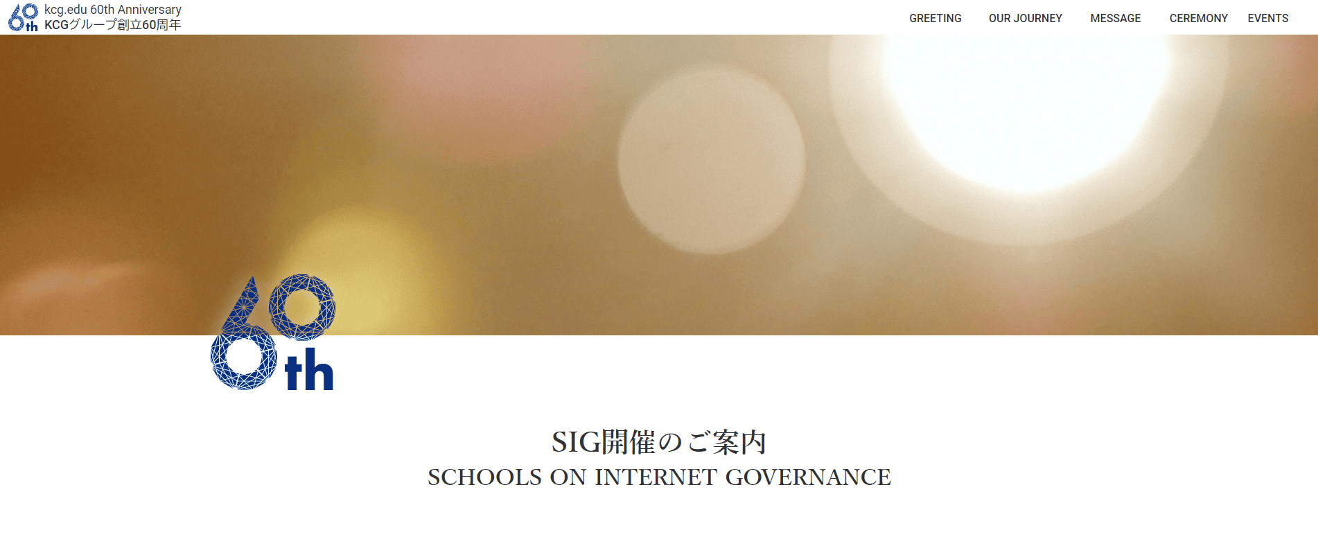 【クリエイター支援情報】京都コンピュータ学院のKCGグループ、インターネットやDXについて学べるハイブリッド連続講義を学生・一般向けに提供 ...