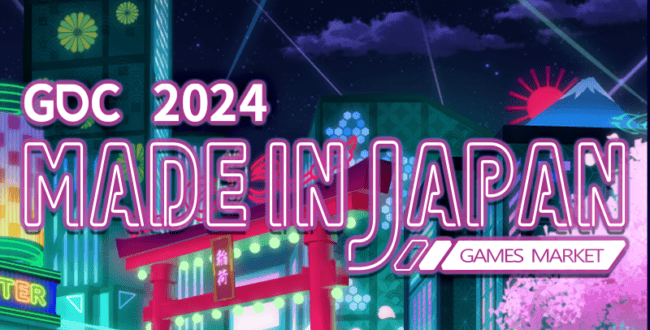 【クリエイター支援情報】日本のゲームの海外展開を支援するGDC2024×JETRO Steam日本ゲームプロモーションの実施概要公開！ | KYOTO CMEX（京都シーメックス）ポータルサイト